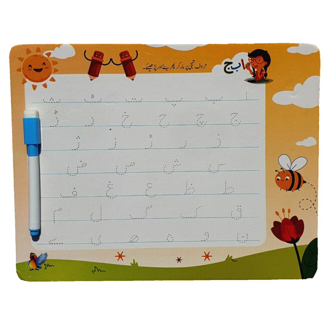 Urdu Huruf-e-Tahaji Knob Board With Tracing Activity – MGT Toys