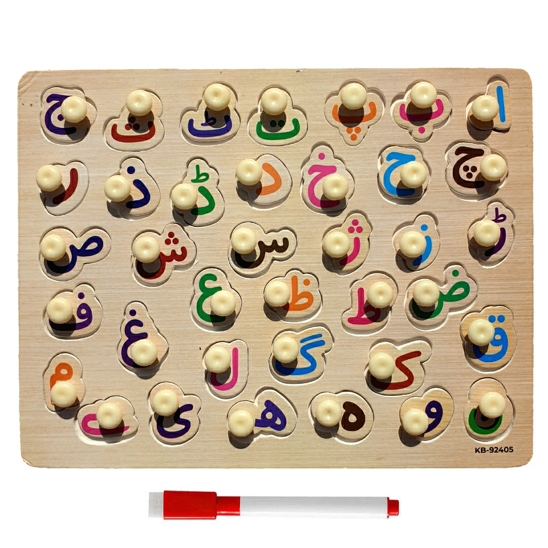 Urdu Huruf-e-Tahaji Knob Board With Tracing Activity – MGT Toys