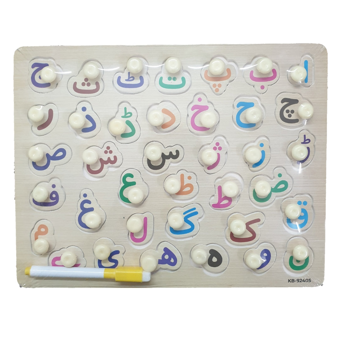 Urdu Huruf-e-Tahaji Knob Board With Tracing Activity – MGT Toys
