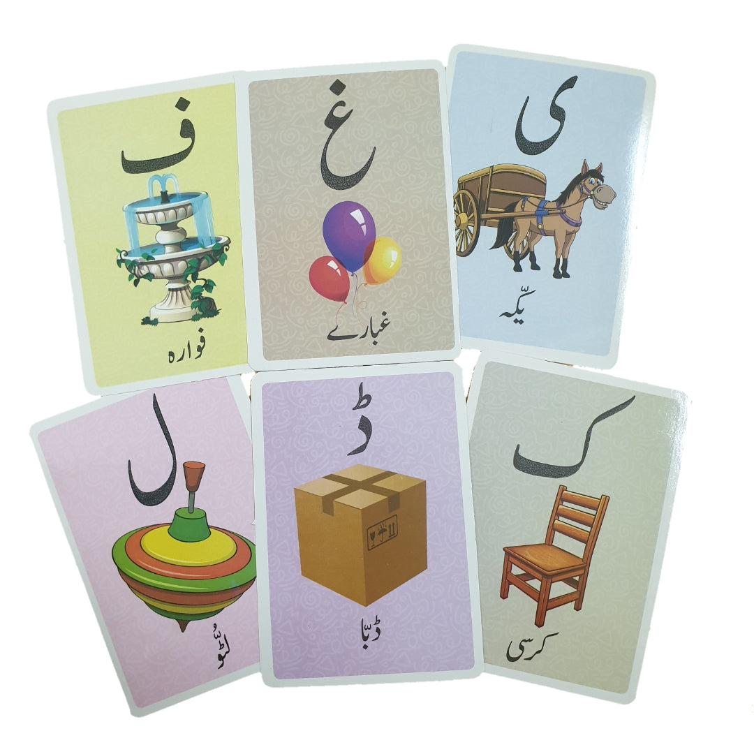 Urdu Huruf-e-Tahajji Big 37 Flash Cards With Tracing Activity – MGT Toys