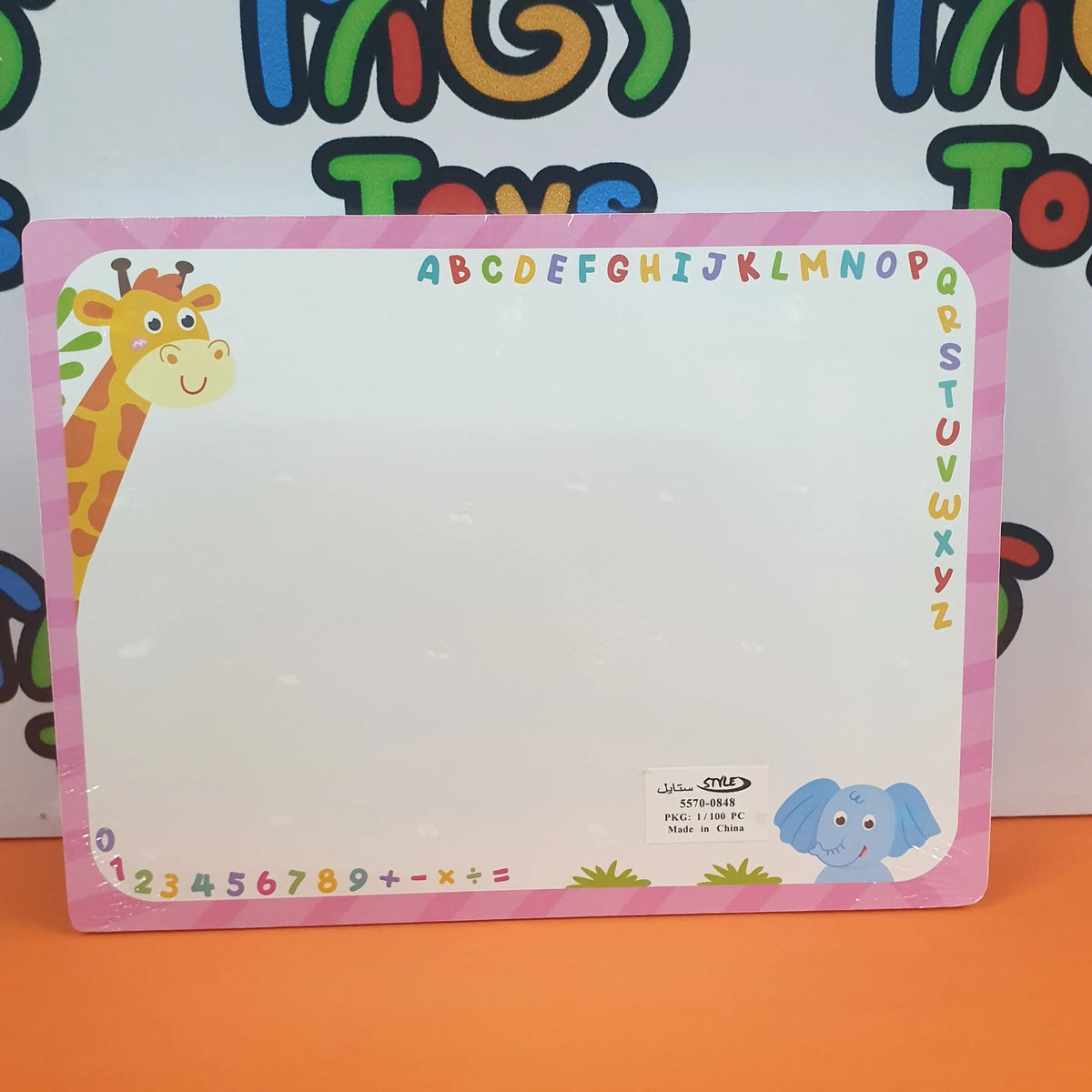 Wooden 2in1 Wild Animals Knob Sorting & Drawing Board – MGT Toys