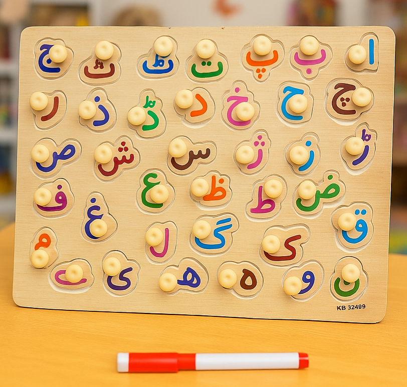 Urdu Huruf-e-Tahaji Knob Board With Tracing Activity – MGT Toys