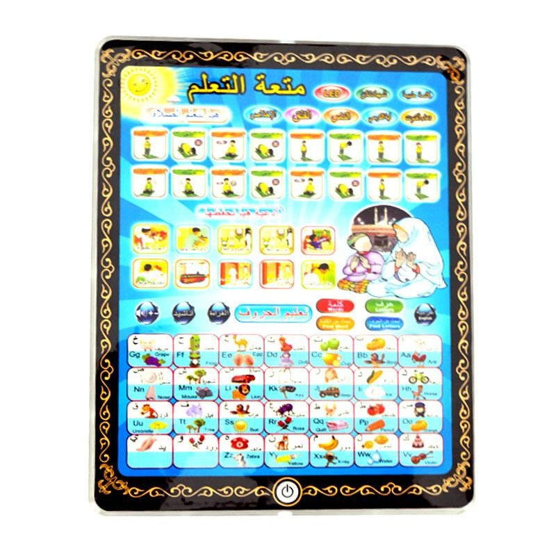 Islamic Educational Tablet For kids – MGT Toys