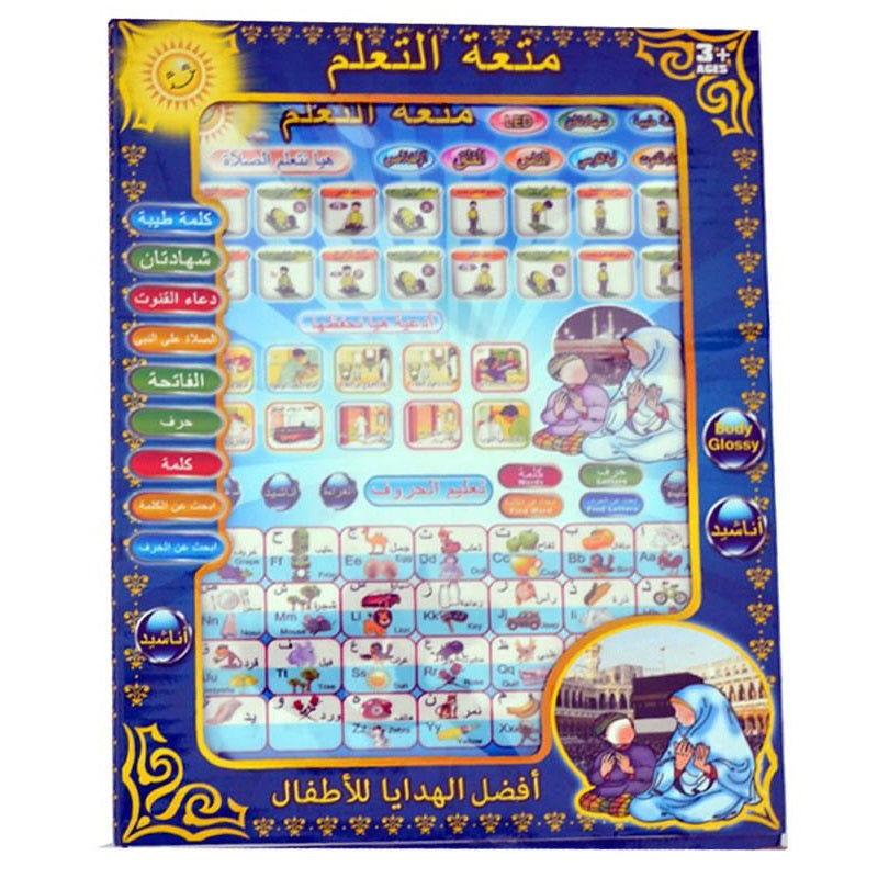 Islamic Educational Tablet For kids – MGT Toys